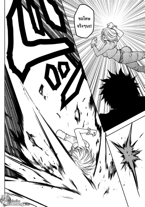 Dungeon Seeker 28 Oremanga โอเระมังงะ อ่านการ์ตูนมังงะแปลไทยออนไลน์
