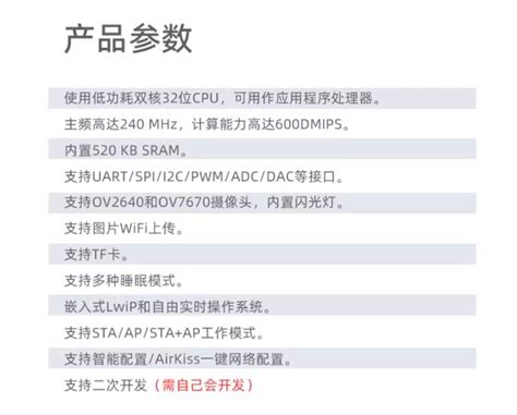 【花雕学编程】arduino动手做（238） Esp32 2432s028开发板28寸240320智能液晶显示屏带触摸屏tft模块