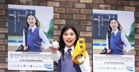 【フォト】久慈愛、センバツ球児にエール 元阪神名手の父は涙 産経ニュース