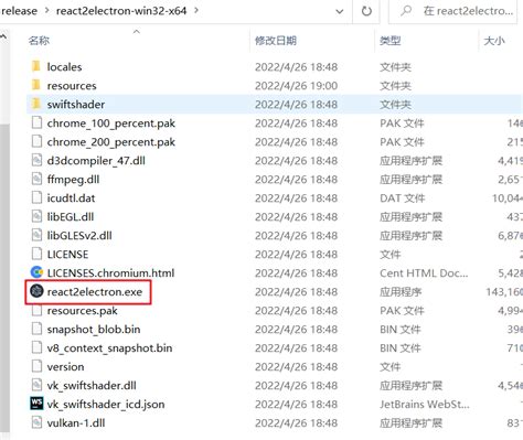 【electronreact入门demo】用web技术写桌面应用，这也太酷了electron React Csdn博客