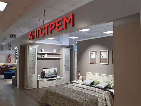 Потолок ангстрем - 41 фото