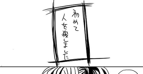 忍た漫画 もつべきものはなんとやら すずぱちのマンガ 灰たま 滝夜叉丸 次屋三之助 Pixiv