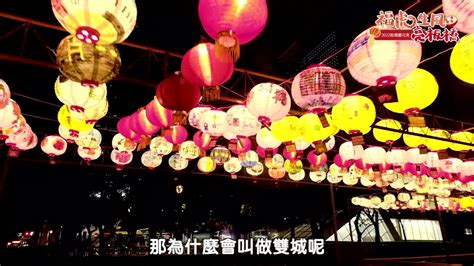 福虎生風亮板橋 現場活動 好禮藏在影片裡 抽獎 ️最新的打卡地標，你來了嗎？快來看影片拿好禮 板橋元宵五大燈區限時點亮⚡️ •ө