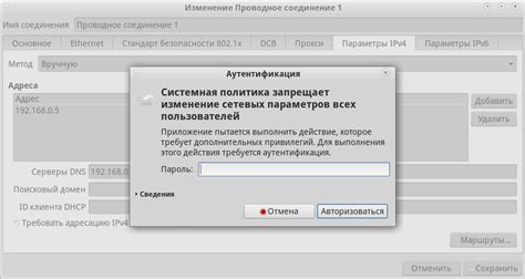 NetworkManager ALT Linux Wiki