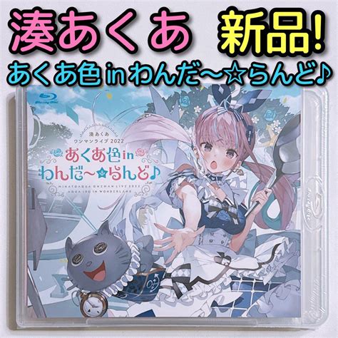 湊あくあ ワンマンライブ2022 あくあ色 In わんだ～らんど♪ ブルーレイ メルカリ