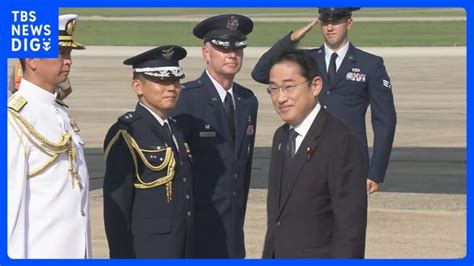 岸田総理が米・ワシントンに到着 19日に日米韓首脳会談出席へ｜tbs News Dig │ 【気ままに】ニュース速報