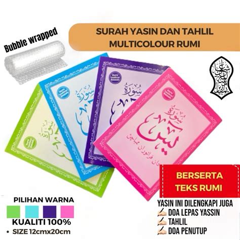 Buku Yasin Bahasa Rumi Yassin Mini Rumi Shopee Malaysia