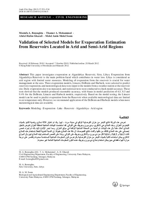 Pdf Validation Of Selected Models For Evaporation Estimation From