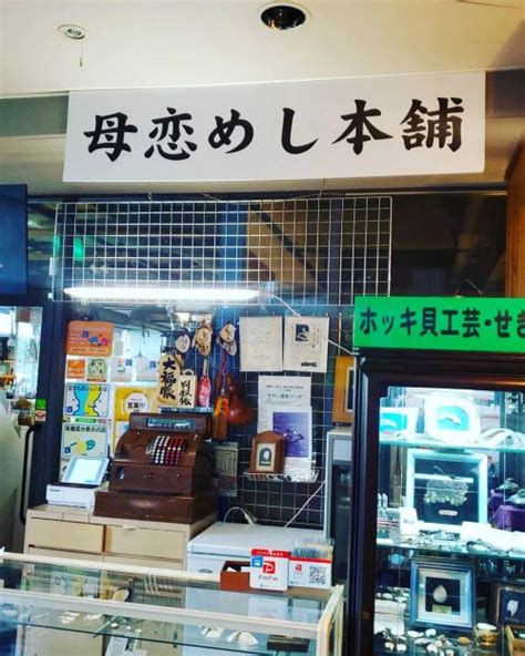 簡単クリパ親子でつくれちゃう 艸 母恋めしホッキがプリプリ出汁ウマウマ 艸 喜ぶ顔がみたくて