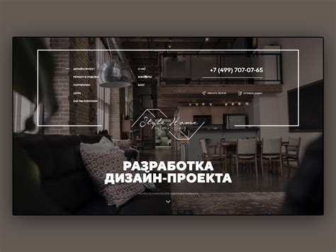 Style Home By Andrey Zhukov On Dribbble