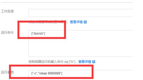 K8s健康检查失败问题，如何解决 腾讯云开发者社区 腾讯云