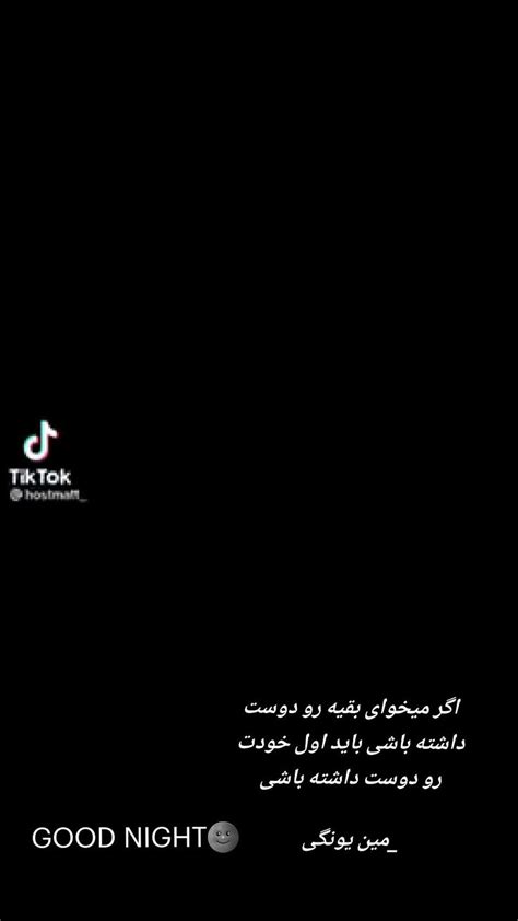 اگر میخوای بقیه رو دوست داشته باشی باید اول خودت رو دوست داشته باشی اگر میخوای بقیه رو دوست داشته باشی باید اول خودت رو دوست داشته باشی