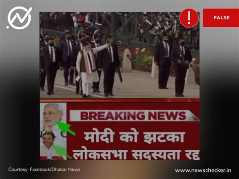 Fact Check फेसबुक पर वायरल हुआ पीएम मोदी की लोकसभा सदस्यता रद्द हो