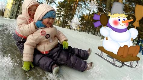 Дети катаются с горки Зимние детские забавы и игры Новогодние