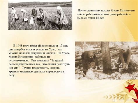 Подвиг тыла во время Великой Отечественной войны презентация онлайн