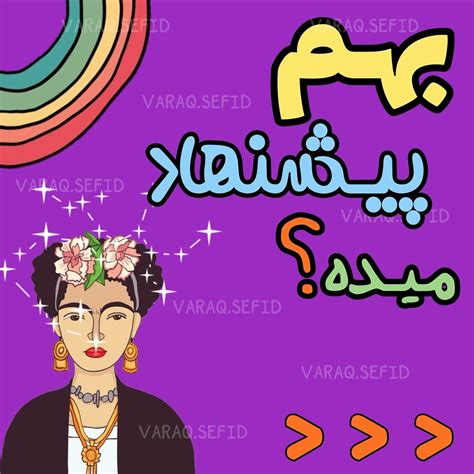 کپشن ندارم😁🩷🌸 فال فالتاروت فالاحساسی فالشبانه فالقهوه فالبینی