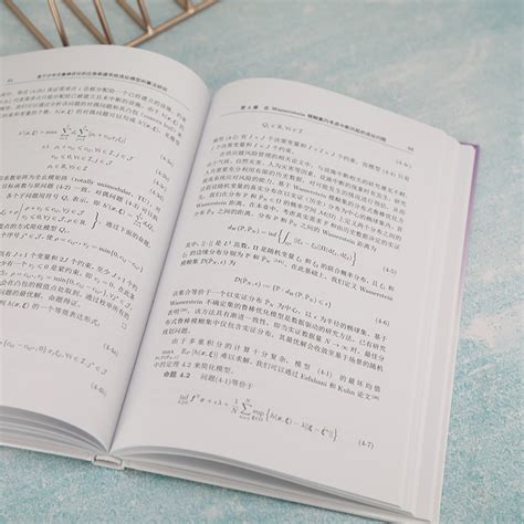基于分布式鲁棒优化的应急救援系统选址模型和算法研究虎窝淘