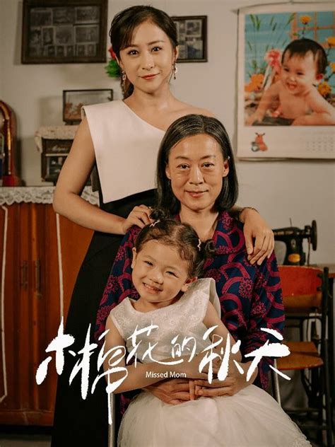 棉花糖和云朵妈妈1宝贝芯计划动漫免费在线观看 高清完整版 片库网