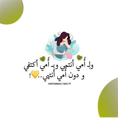 صور ام ستيكر ام