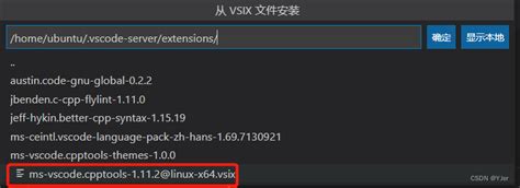 vscode 无法跳转c语言函数定义和变量定义的解决方案（本地端 远程服务器端） vscode函数跳转定义 c语言 csdn博客