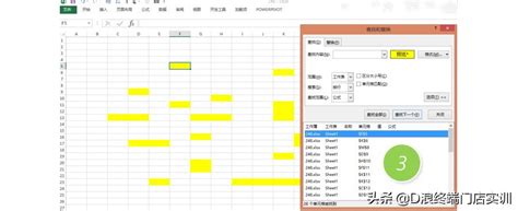 Excel技巧：如何在excel中批量选中黄色的单元格？ 正数办公