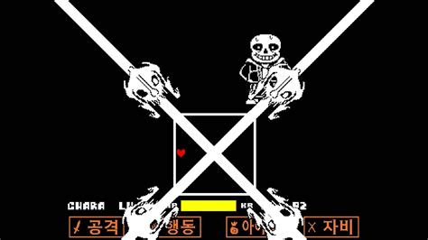 언더테일 샌즈몰살루트 노히트 Youtube