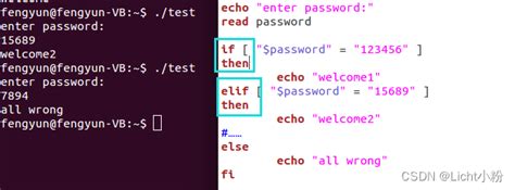 Shell编程——控制语句ifcase（四）shell脚本执行命令语句 Csdn博客
