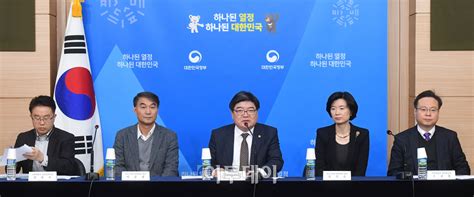 포토 정부 공공기관 경영평가제도 개편 한다 이투데이