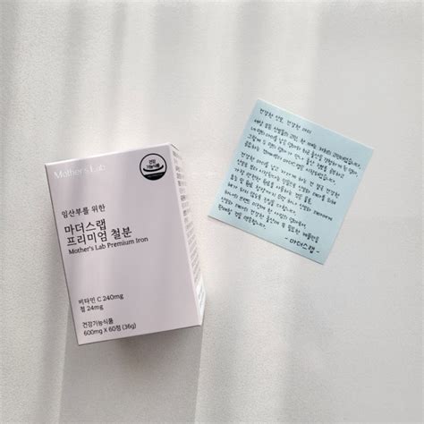 임산부 철분제 복용방법 및 시기 변비없는 철분 영양제 네이버 블로그