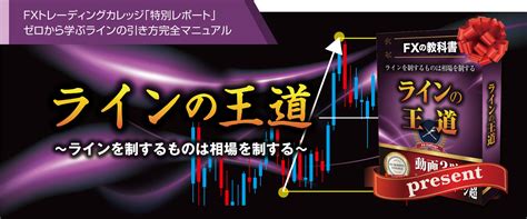 Fxの勝ち方が分からない人必見！シンプルな勝ち方3つを解説｜fx初心者講座
