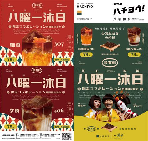 討論 近期喝到最驚豔的飲品是誰？ 看板 Drink 批踢踢實業坊