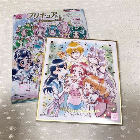 Yahooオークション 未使用 Hugっとプリキュア No9 プリキュア 色紙