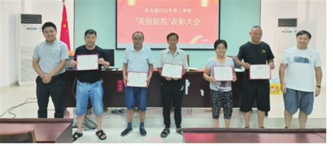 海永镇：“美丽庭院”奏响乡风文明“最强音” 海门日报