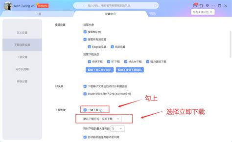 Python代码如何实现磁力链接批量下载种子 大数据 亿速云