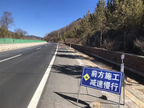 承德分公司围场南养护班组开展碎落台施工现场安全检查 基层动态