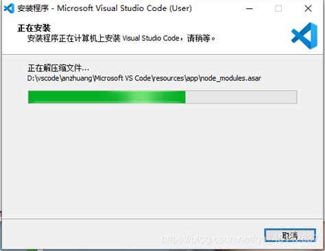 Vscode安装方法陈国福csdn Csdn博客 Vscode安装方法陈国福csdn Csdn博客