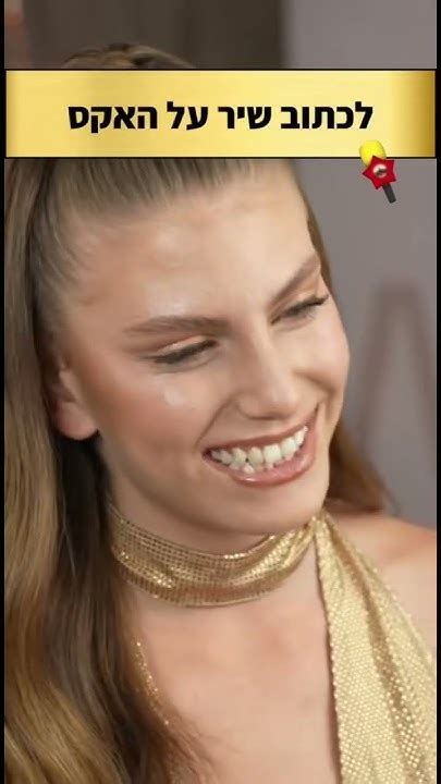 ויראליטיילור מלכובזוגיותטיקטוק Youtube