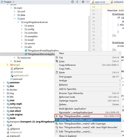 源码运行 ThingsBoard中文网