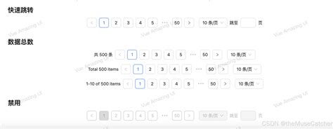 Vue3分页（pagination） Csdn博客