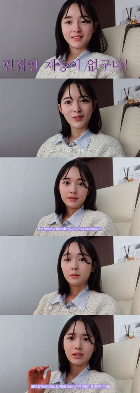 최근 경계성 발달장애 판정” ‘13남매 남보라가 여섯째 남동생의 근황을 전했는데 제3자인 나도 같이 뿌듯해진다