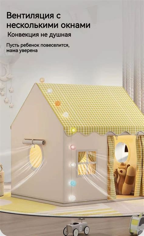 Детская игровая палатка, детский игровой домик купить на OZON по низкой ...