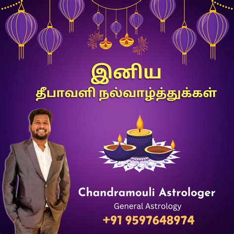 அனைவர் வாழ்விலும் இருள் மறைந்து ஒளி மலர அன்பான உறவுகளுக்கும்