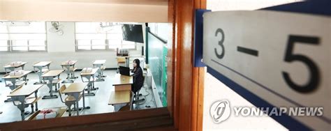 텅 빈 교실에서 온라인 수업 연합뉴스