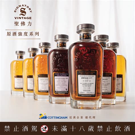 三兄弟洋酒坊 聖弗力 麥卡倫17 🏠店址 彰化縣員林市員林大道五段110號 ☎️電話 04 8368250