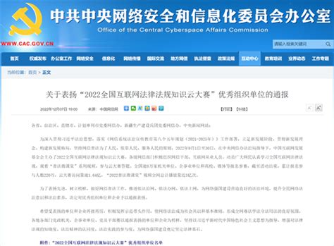 学生处 天津传媒学院