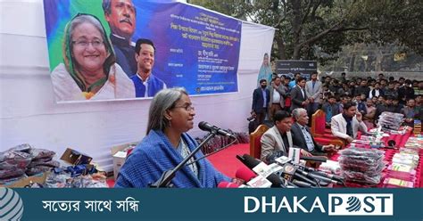 পাঠ্য বইয়ের ভুল নিয়ে যা বললেন শিক্ষামন্ত্রী