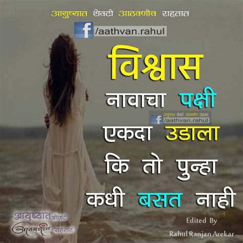 Top 999 Marathi Dp Status Images Amazing Collection Marathi Dp