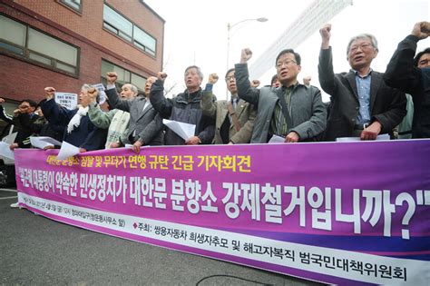 포토 대한문 쌍용차 분향소 강제철거 규탄 민중의소리