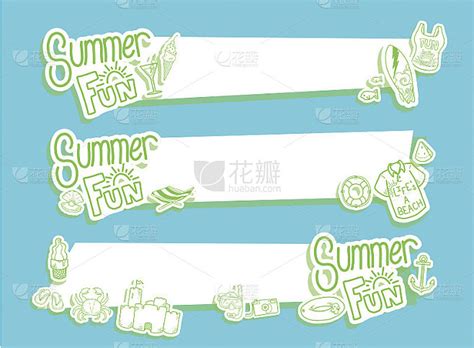 手绘的夏季主题元素