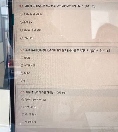 파이썬 문제 정답 도와주세요 지식in